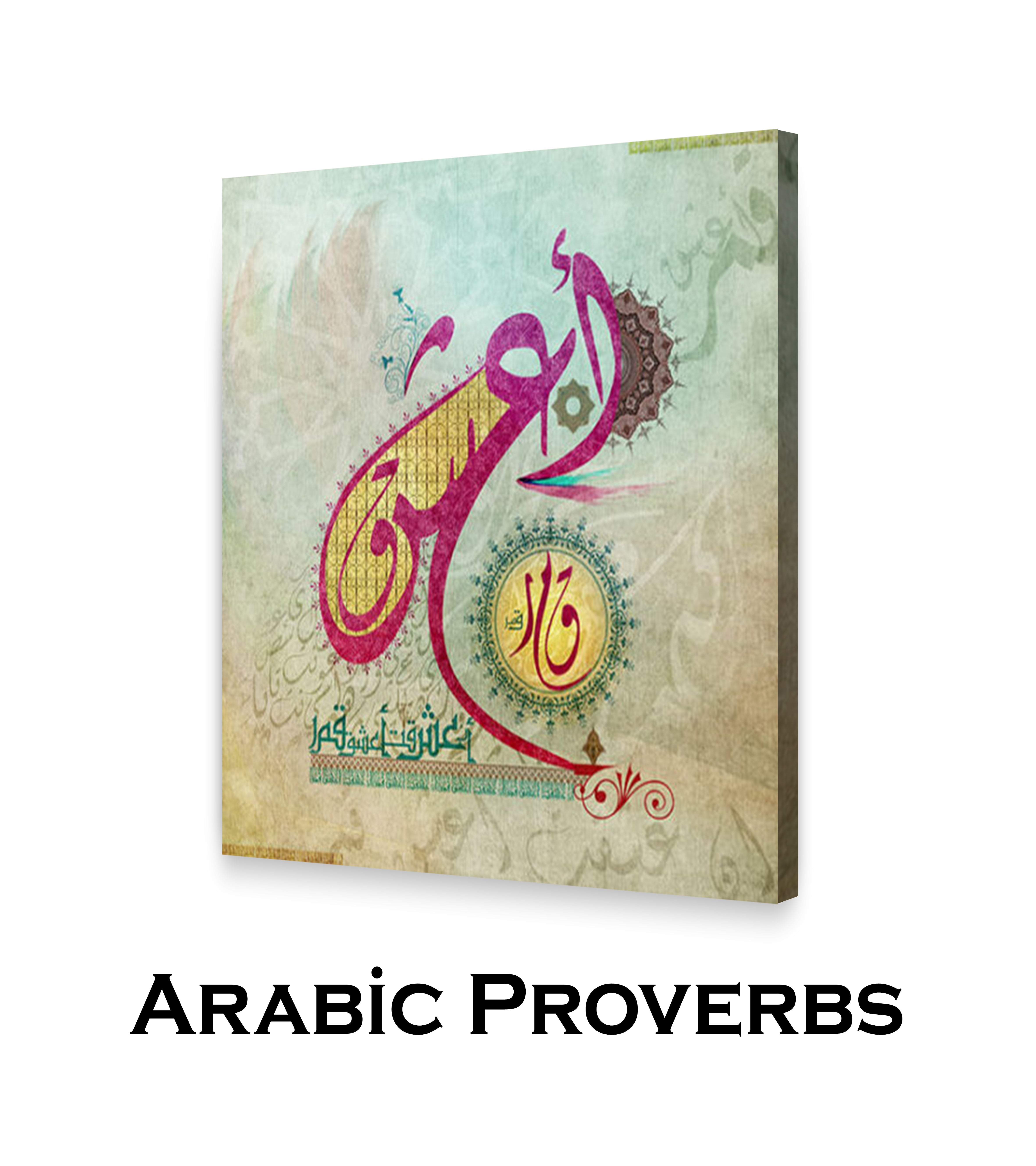 ARABIC PROVERBS – BARATI ART